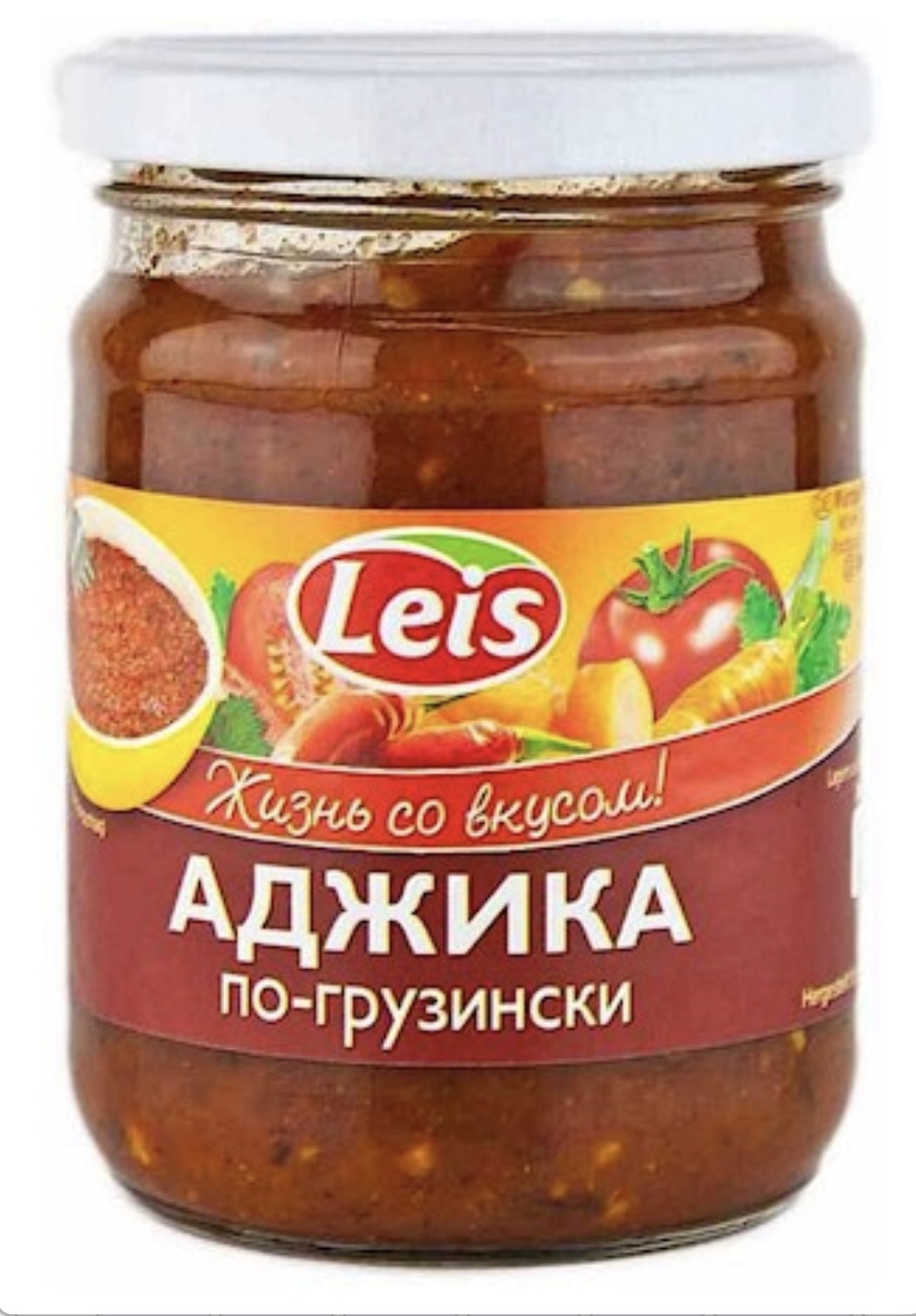 Gastronom • Аджика острая 260гр . Adžika pikantná 260g