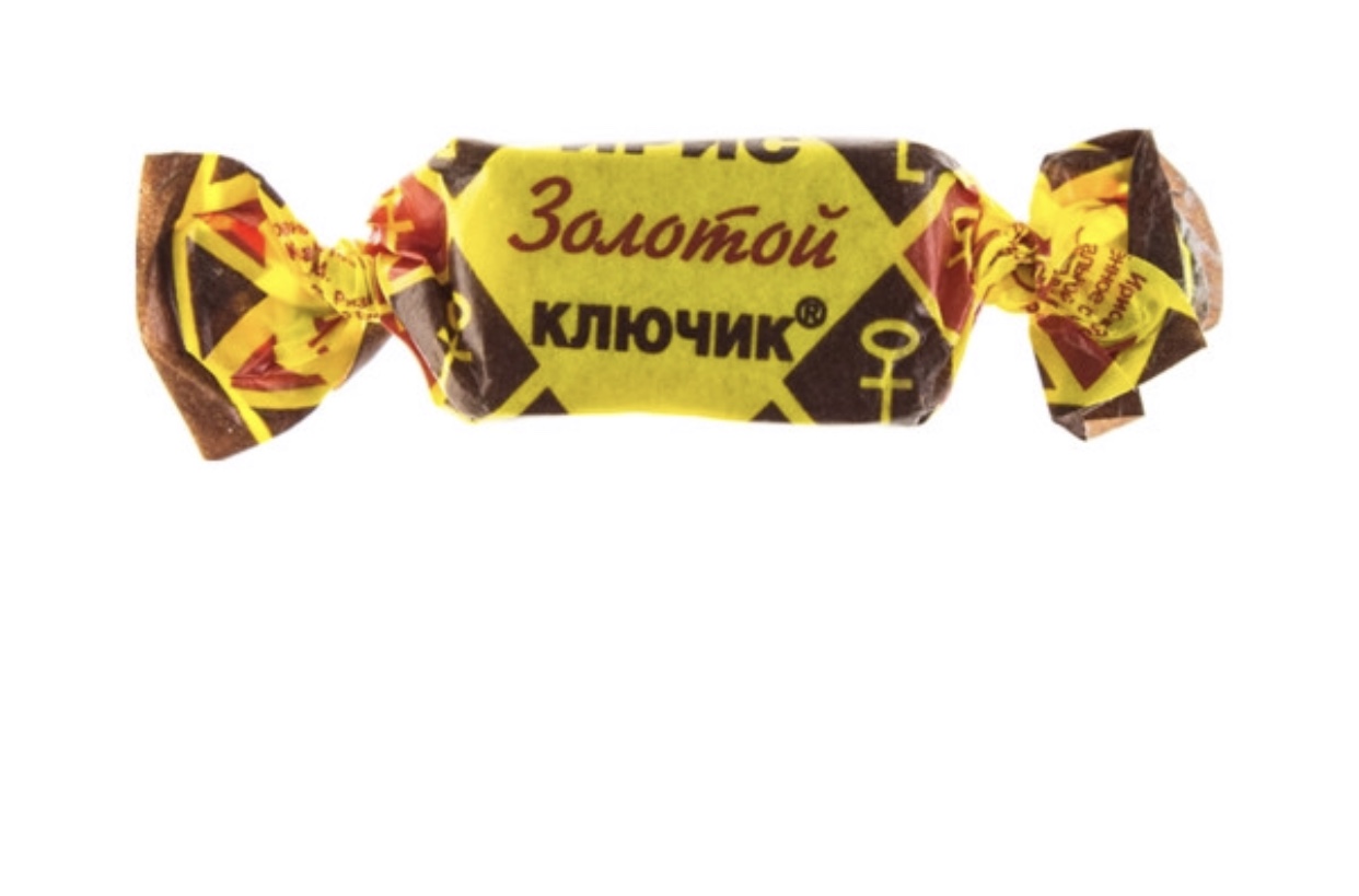 Gastronom • Ирис Золотой ключик. Цена за100гр. Karamel.